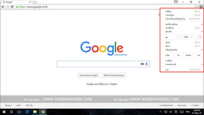 การปรับ Google Chrome ให้เป็นเมนูภาษาไทย ง่ายนิดเดียวเอง