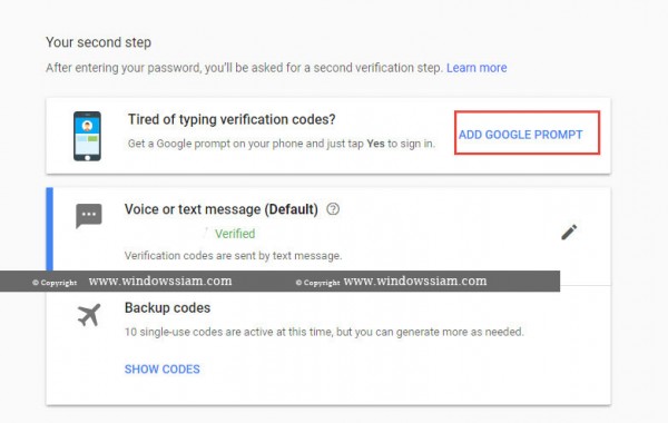 สอนการตั้งค่า Google prompt แนะนำ